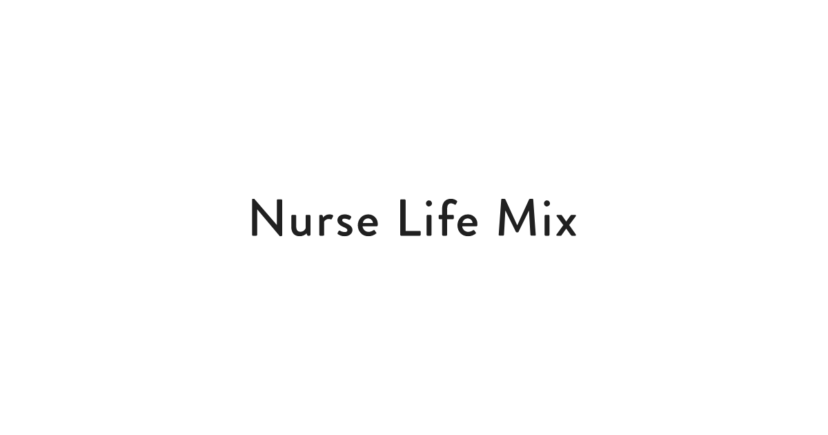 Nurselifemix 看護師の毎日を応援するメディア